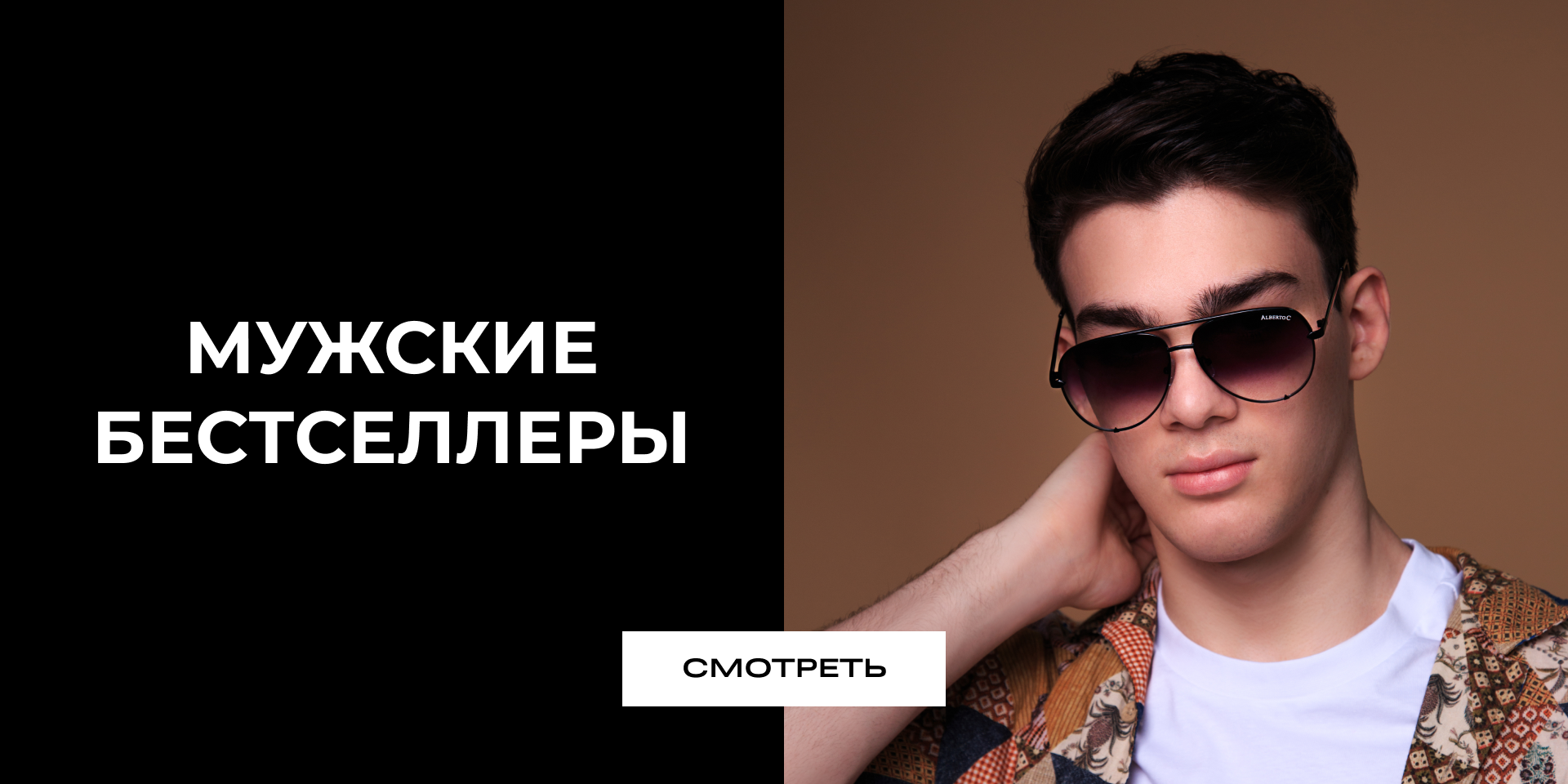 Купить модные брендовые солнцезащитные очки в Алматы. Цена стильных ...
